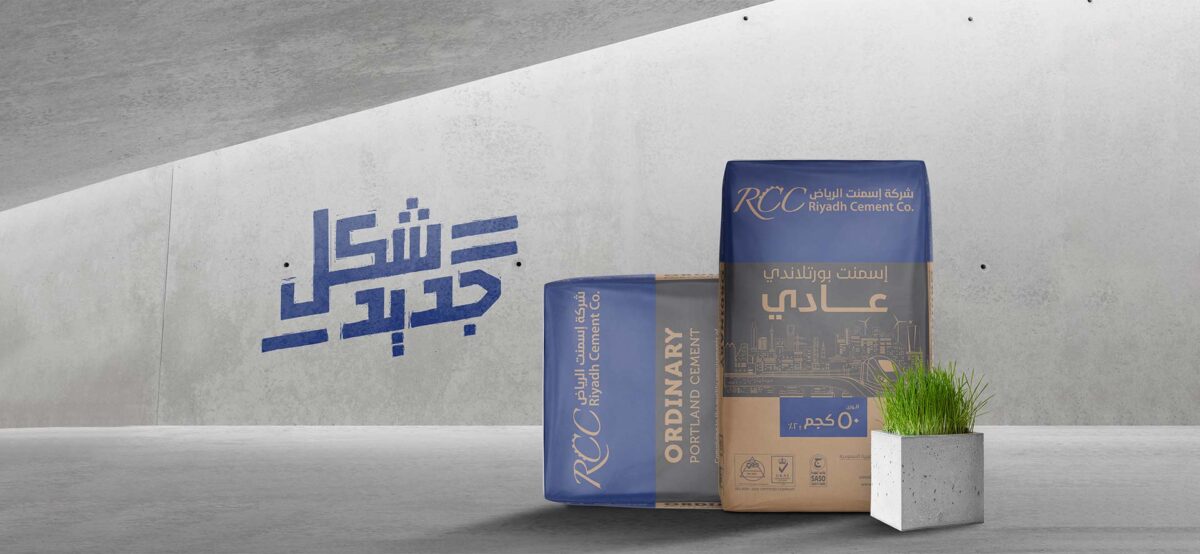Riyadh Cement - Artisan | Branding, Digital Marketing, Advertising Company in Riyadh